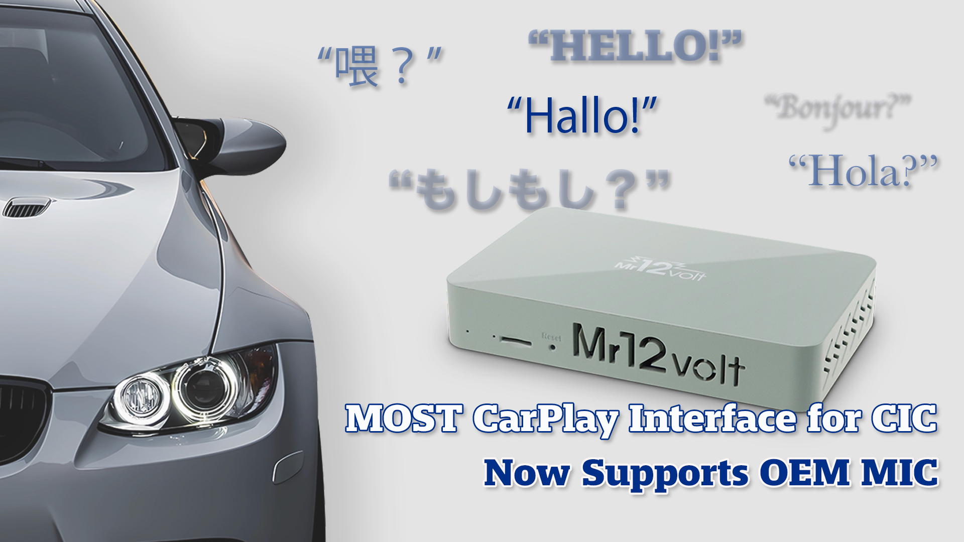 Mr12Volt Car Interface